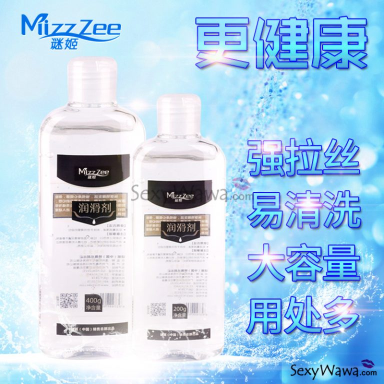 MizzZee Water Soluble Human Body Lubricant MZ080, Discreet Packaging ...